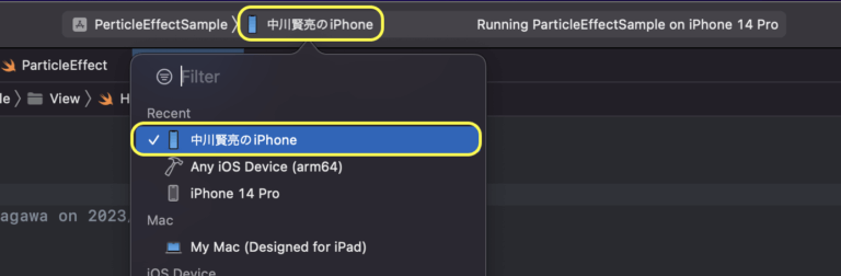 【xcodeswift】よくあるエラーと解決方法：iphone実機テストエラー、ビルドエラーについて Iphoneアプリ開発講座｜codecandyオンラインプログラミングスクール 