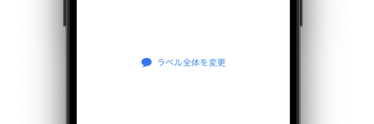 【swiftui】ios16のsharelink｜シェアリンクの実装例とボタンのカスタマイズについて Iphoneアプリ開発講座｜codecandyオンラインプログラミングスクール 